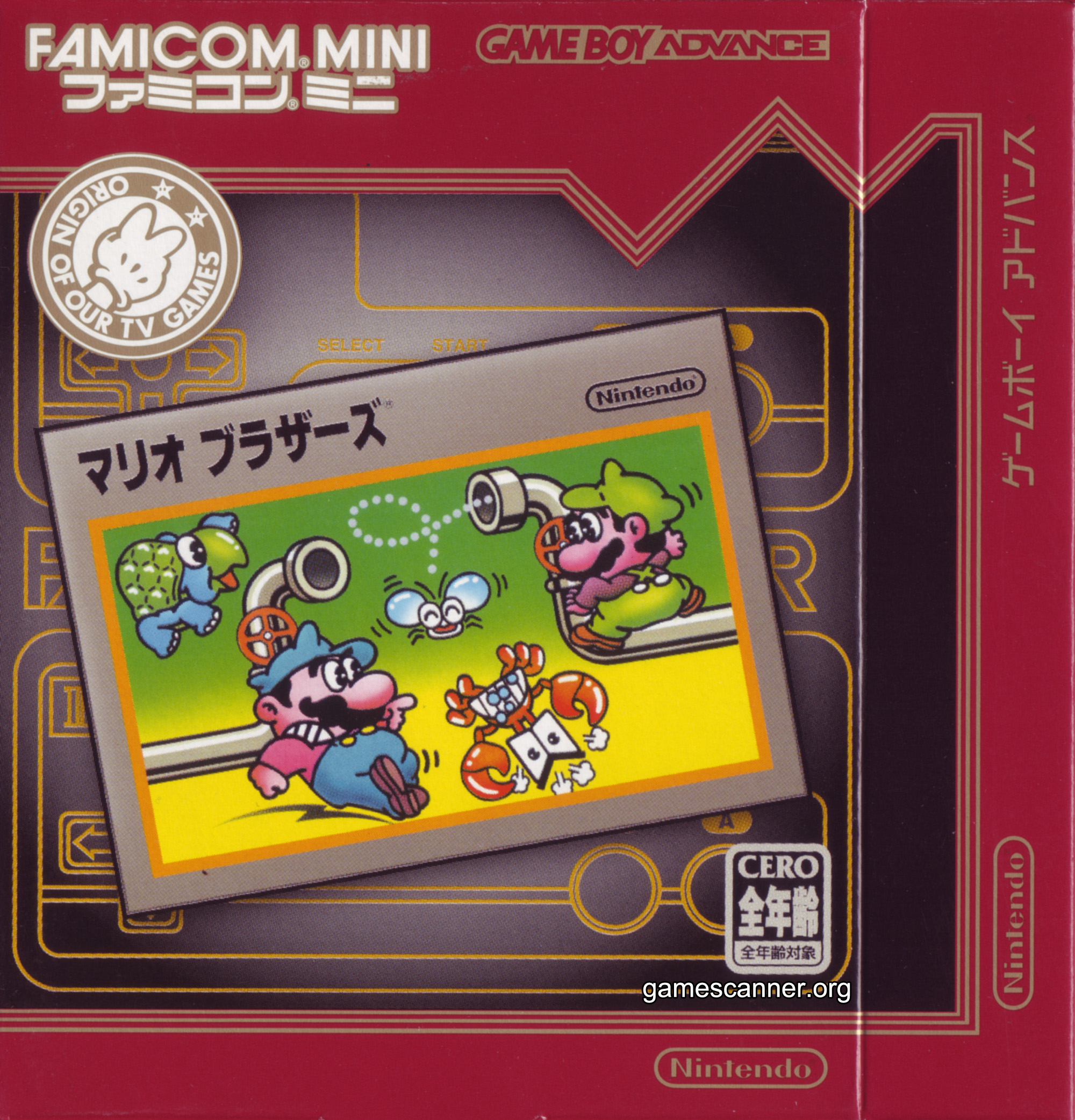 Photo 1 of 37, Nintendo Famicom Mini Series