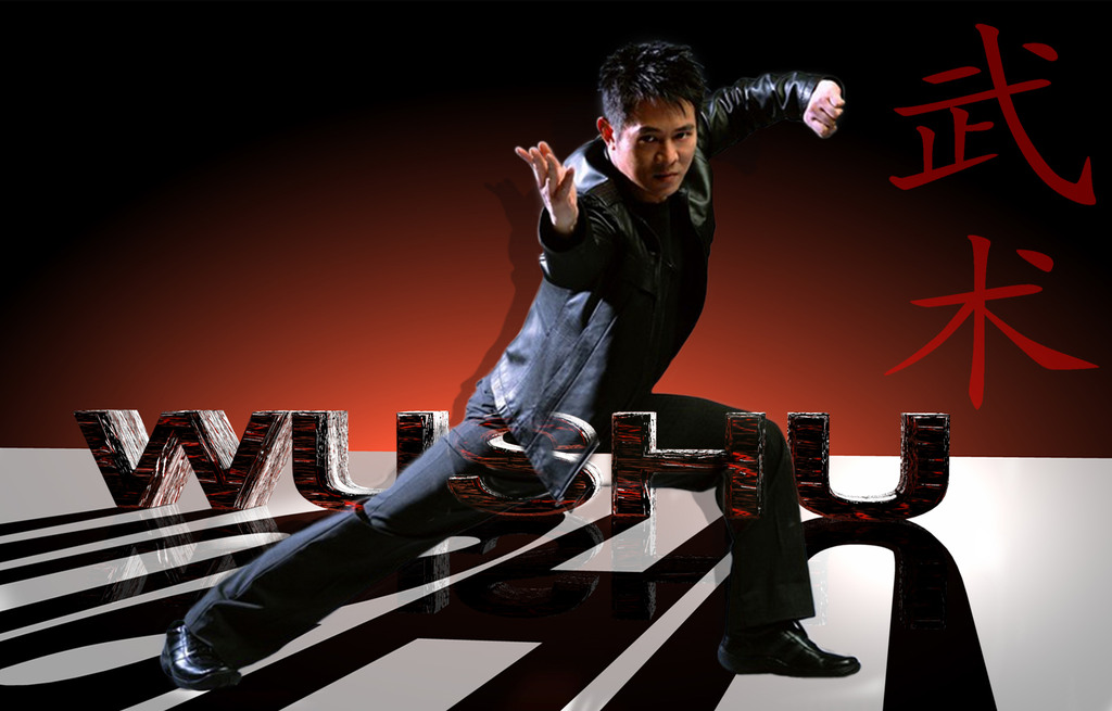 wushu wallpaper